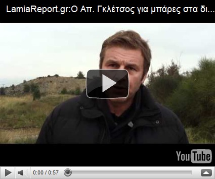 ΠΑΝΕΛΛΗΝΙΟΣ ΣΥΛΛΟΓΟΣ ΟΔΗΓΩΝ-ΤΕΧΝΙΤΩΝ ΕΛΤΑ: Πήρε τη μπουλντόζα και ...